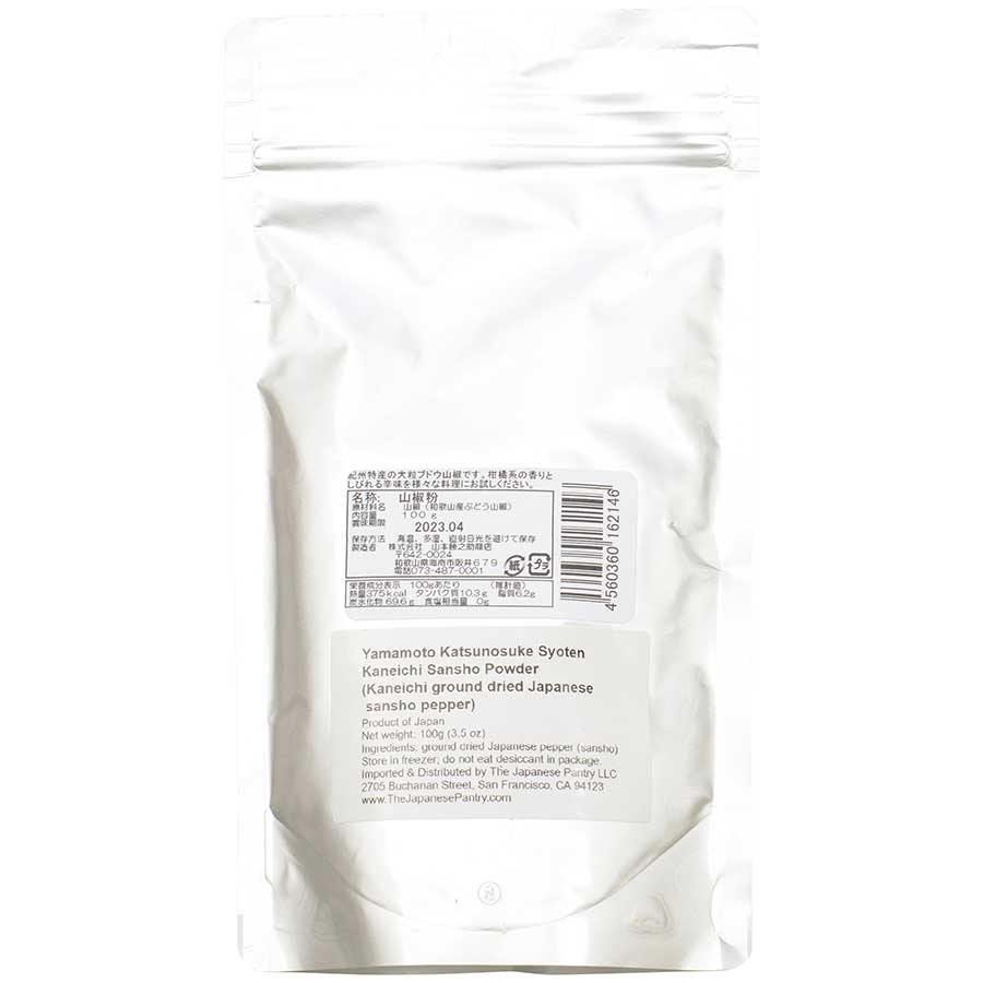 Yamatsu Tsujita Stone-Milled Sansho Powder - Japanese Pepper | iGourmet
